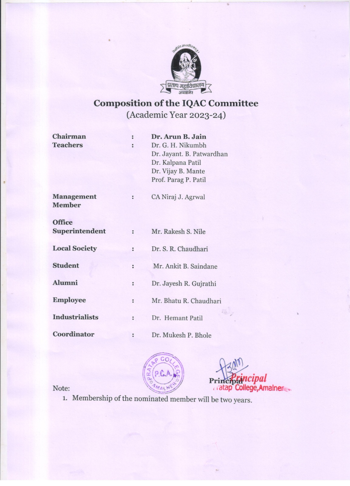 Pratap College, Amalner